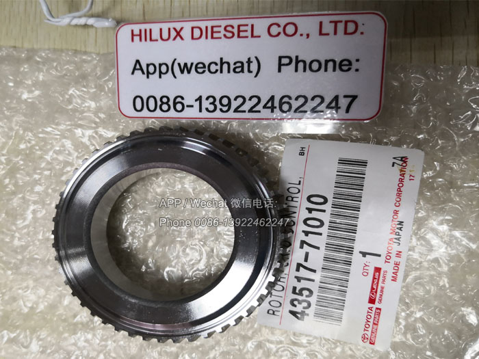 丰田皮卡底盘配件, 43517-71010,丰田皮卡后半轴ABS齿圈 - 丰田皮卡配件 - 丰田海拉克斯配件 - Toyota Hilux Part